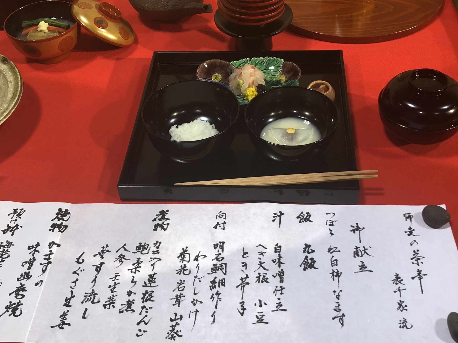 京料理展示大会。: 日々のこと