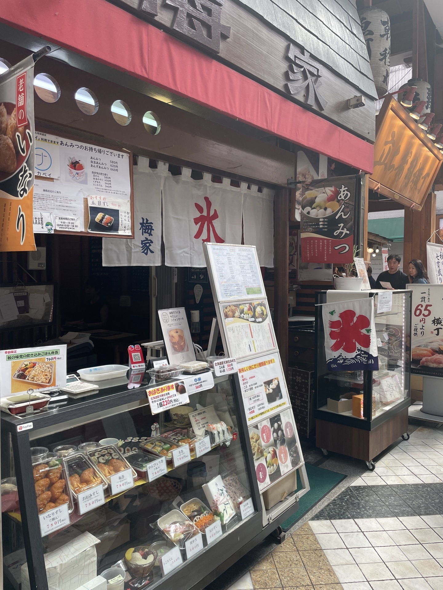 出張。: 日々のこと